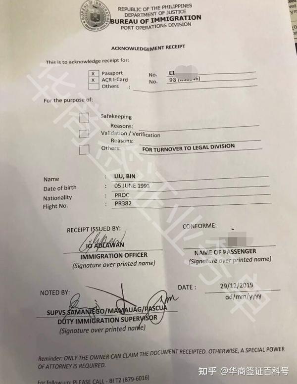 菲律宾移民局NTSP是什么 NTSP的用处 图文并茂教会你 - 知乎