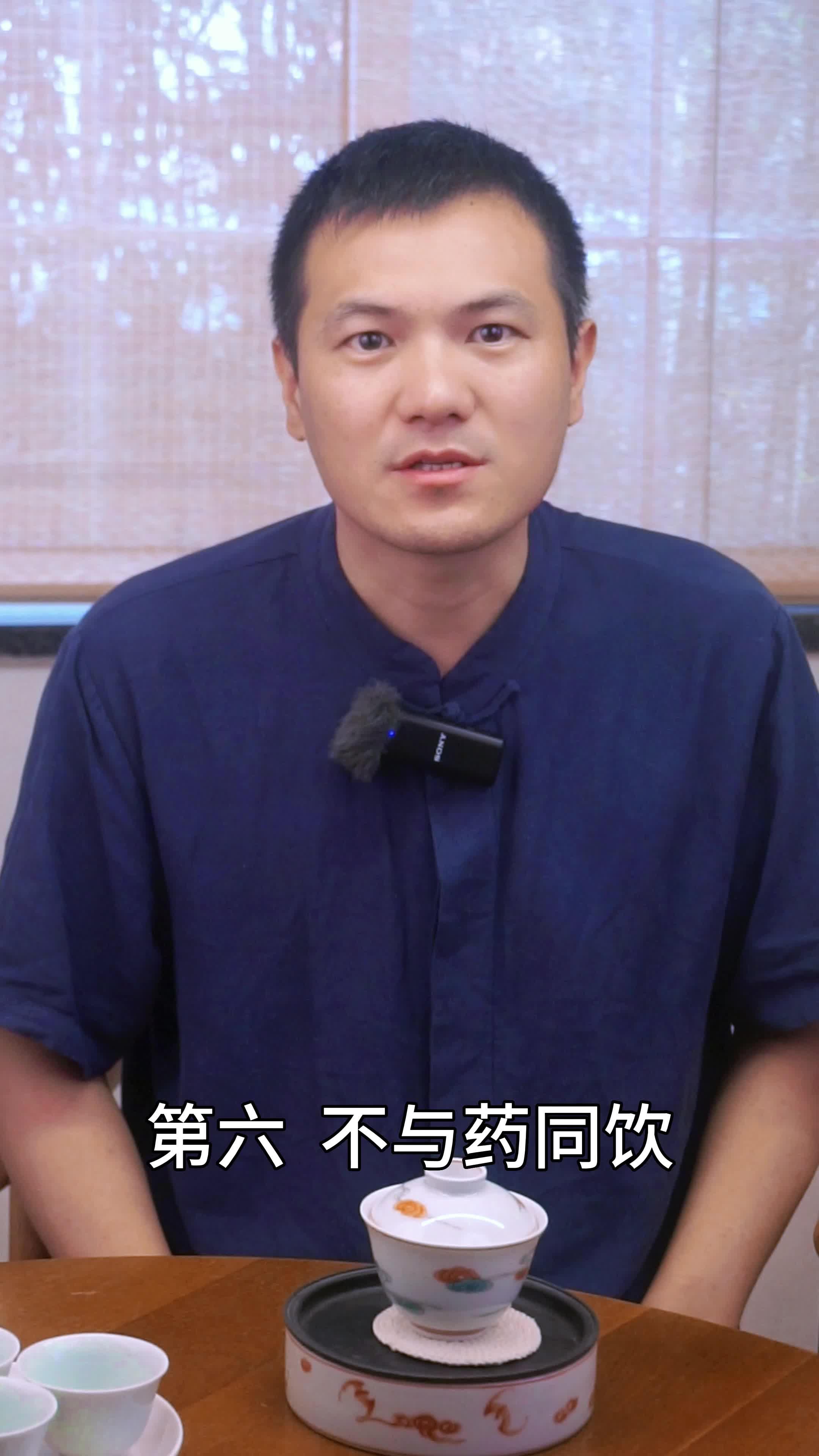 喝茶的九个不饮的原则 知乎