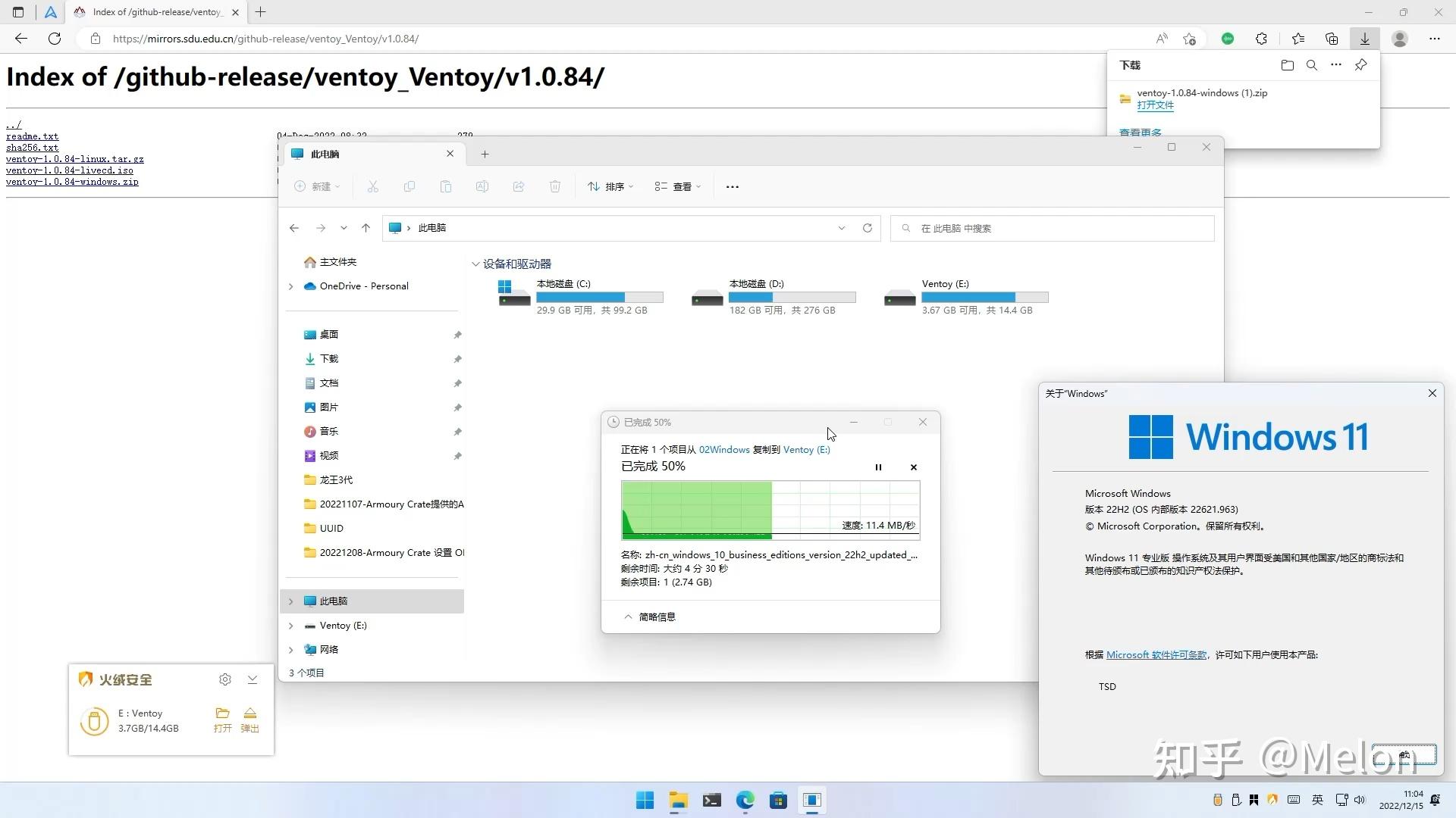 【华硕主板新装机】A参考指南：2操作系统(Windows 10)安装-A使用Ventoy制作可启动U盘 - 知乎