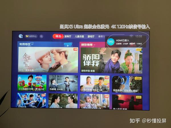 腾讯极光5X盒子还在进化！向芝杜发起挑战！与极光盒子4Pro/5Pro对比升级在哪？ - 知乎