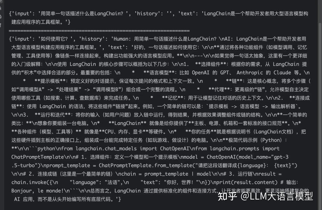 GitHub 12w Star神器！一文详解大模型集成框架LangChain - 知乎