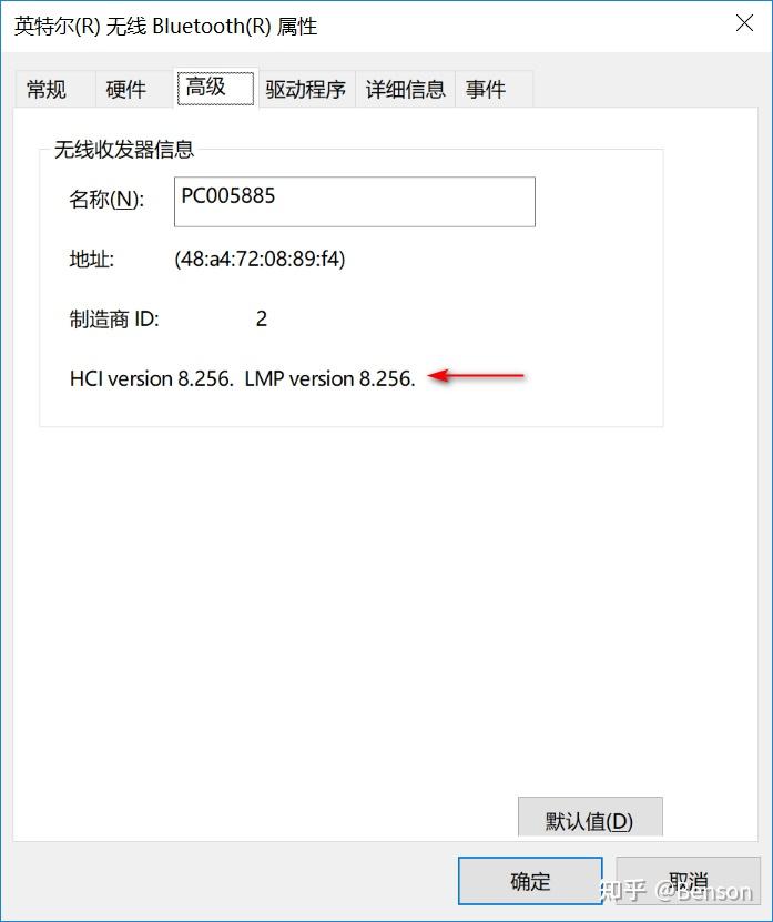 Windows10蓝牙版本如何查看？ - 知乎