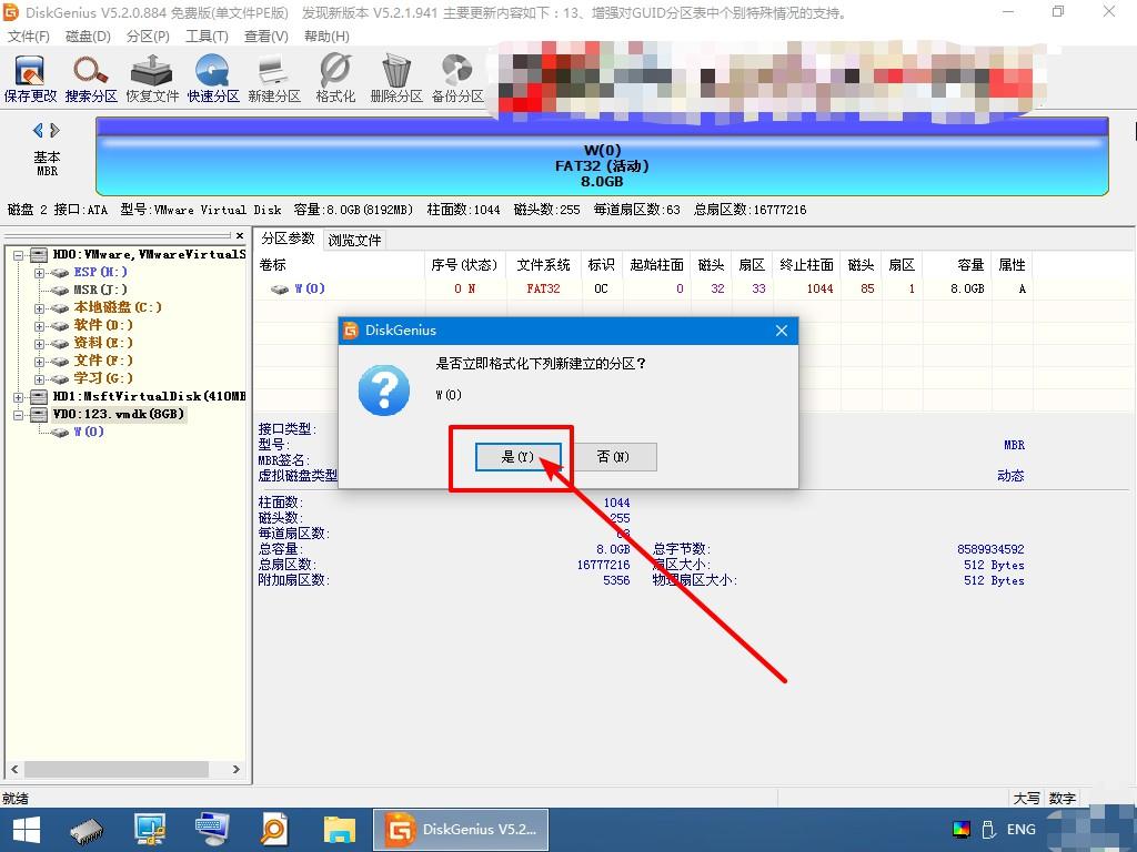 VMware虚拟机怎么从U盘启动，并启用虚拟盘进行GHOST，安装后无法启动设置 - 知乎