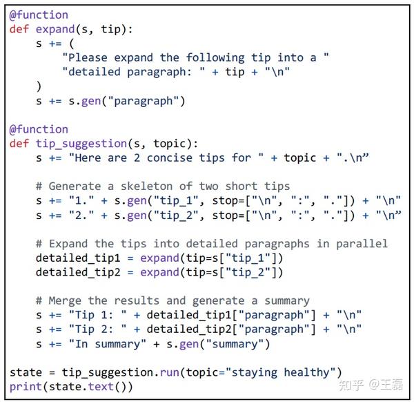 【AI应用开发框架】01-使用SGLang，实现基于大语言模型的高效编程 - 知乎