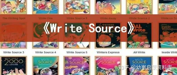 全球顶尖的哈考特写作教材《Write Source》G1-G12，写好英语作文全靠它！ - 知乎