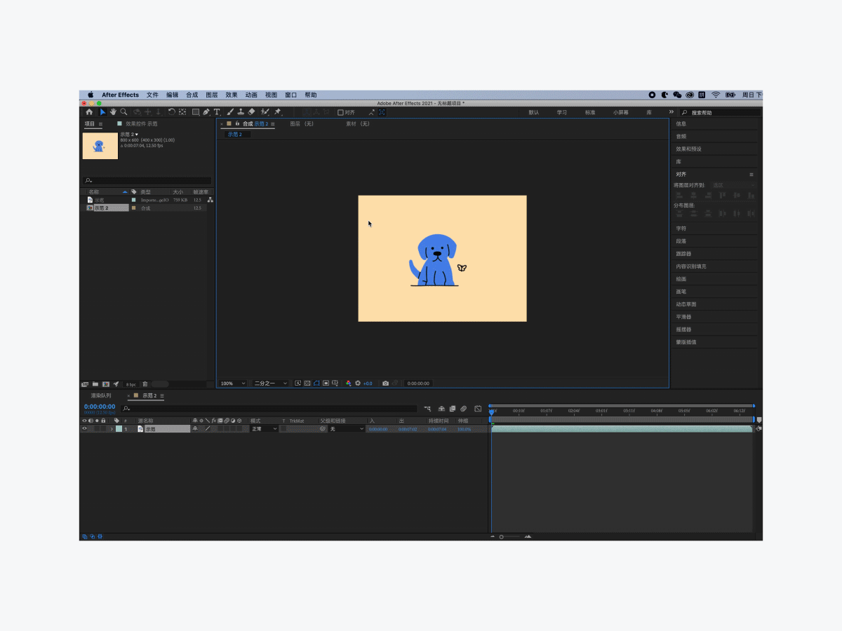 动效落地: APNG/WebP篇 - 知乎