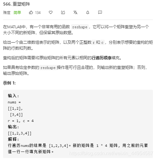 《考研向》leetcode数据结构与程序设计刷题数组篇，含思路解答） 知乎