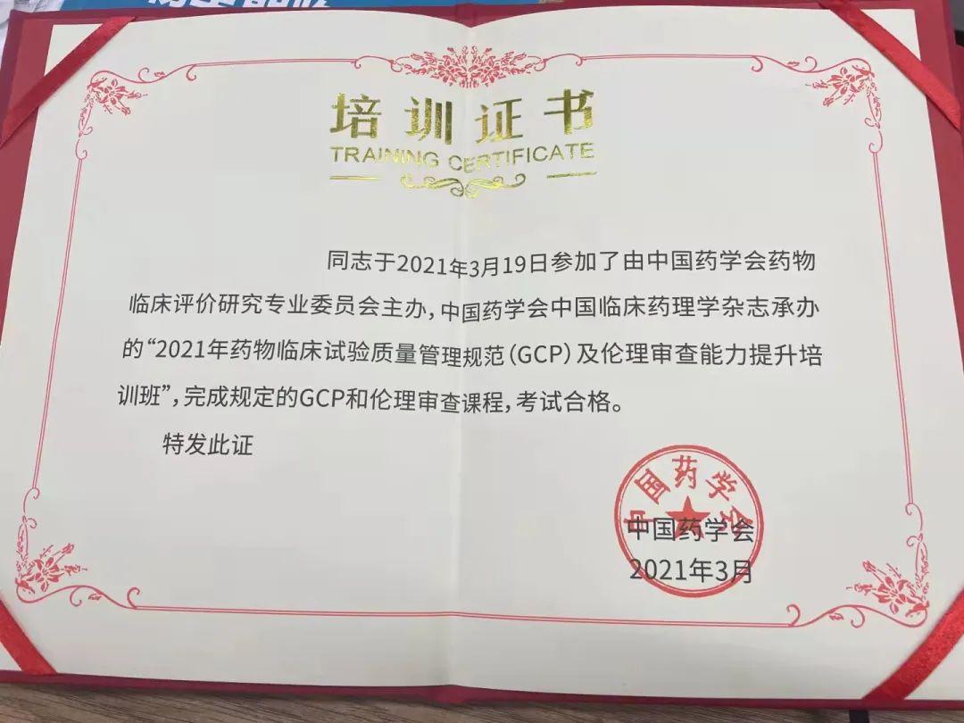 七种GCP证书的获取流程及方法，助你轻松入门！ - 知乎
