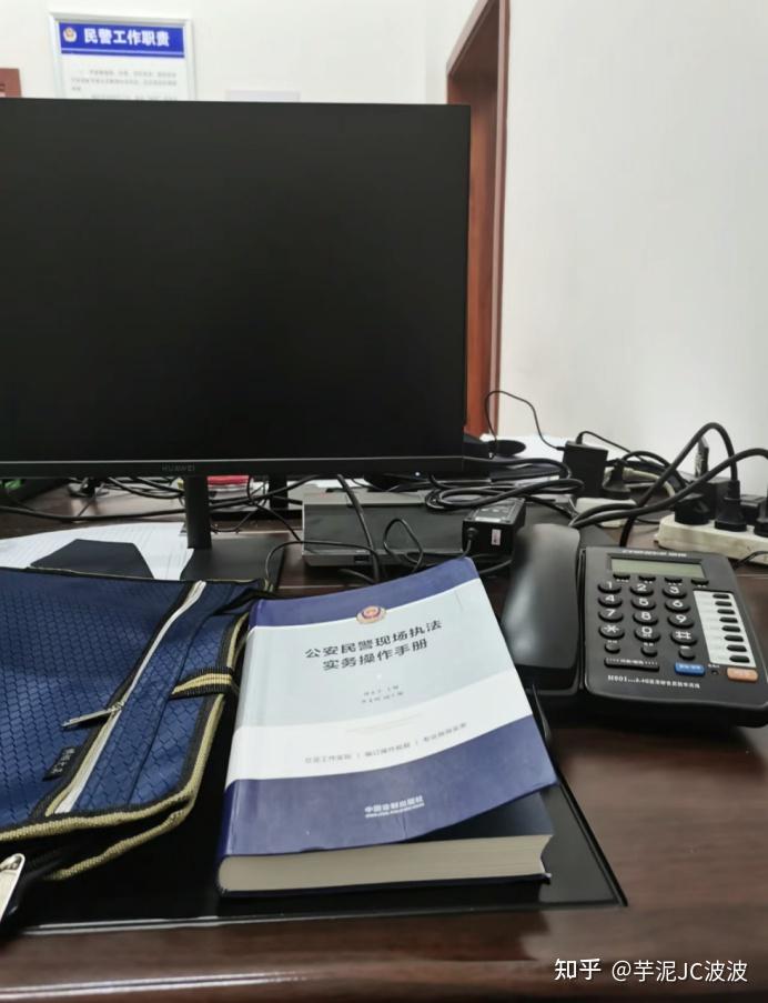 公考入公安后，被分配基层偏远派出所，如何才能调出去？ - 知乎