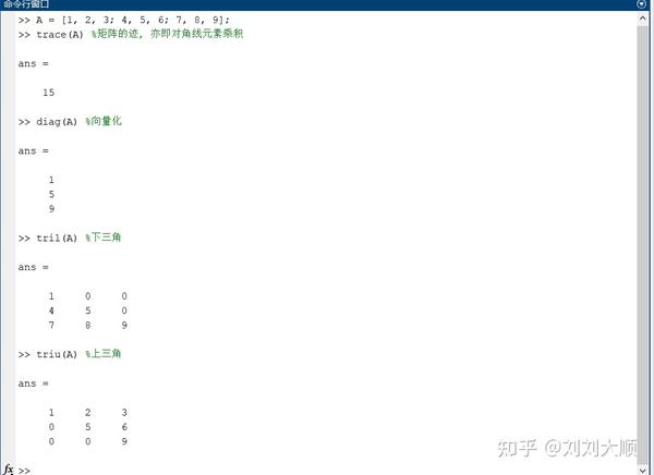 Matlab 基础操作 - 知乎