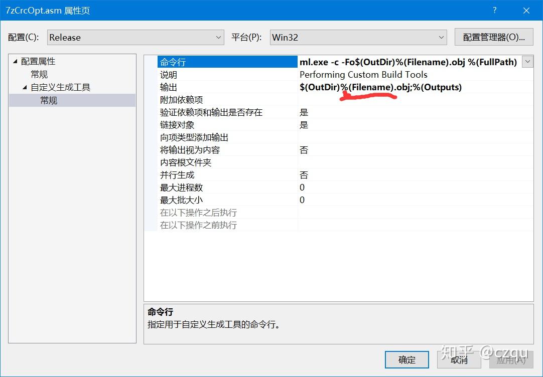 笔记：7-zip在Visual Studio 2019下的编译 - 知乎