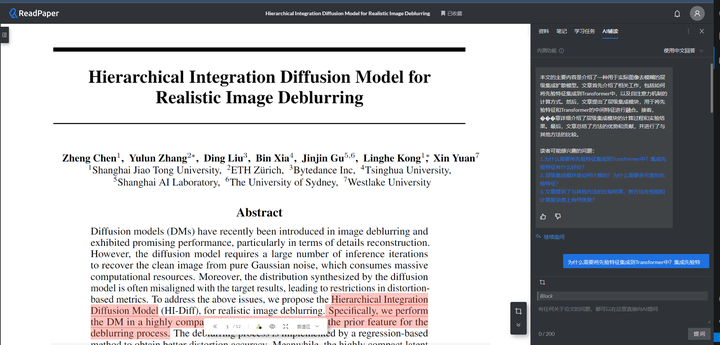 科研工具推荐之ReadPaper - 知乎