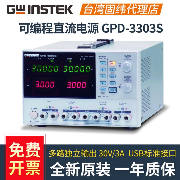 国产示波器哪种比较好？