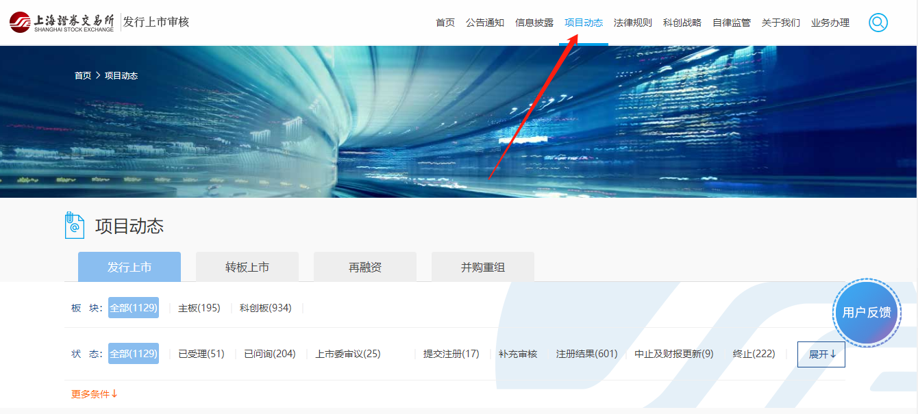 ipo信息在哪查询？ - 知乎