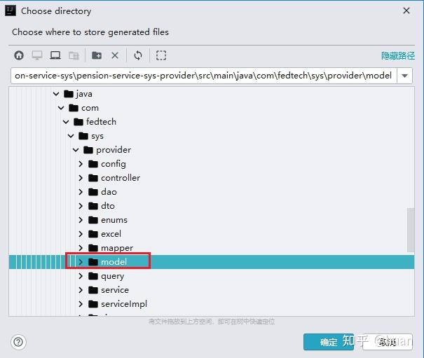 JPA自动生成POJO - 知乎