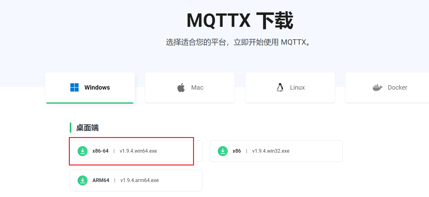 MQTT Broker和Client的安装配置和使用 - 知乎