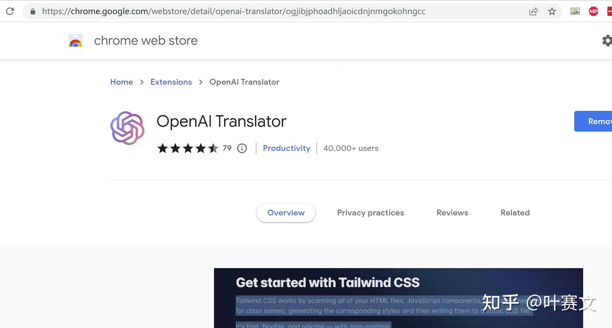 OpenAI translator——好用的ChatGPT翻译插件，还可修改语法、段落总结 - 知乎