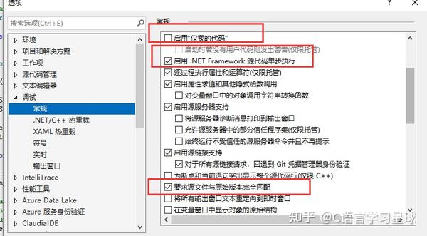 vs2022 配置大全—超完整版 - 知乎