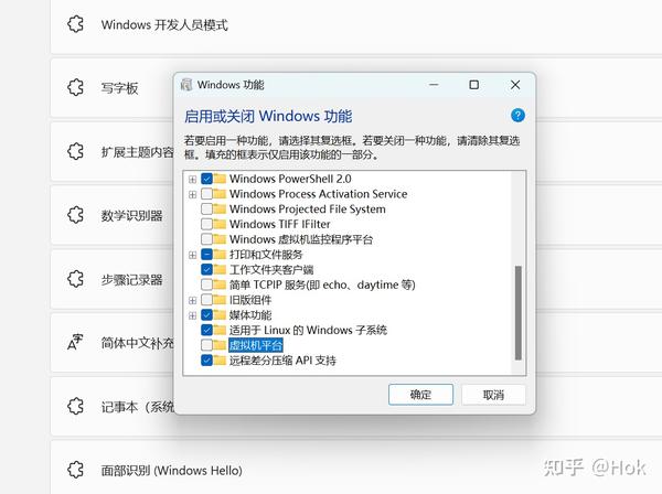 华为matebook e（windows11）安装android子系统WSA以及WSA Tool工具 - 知乎