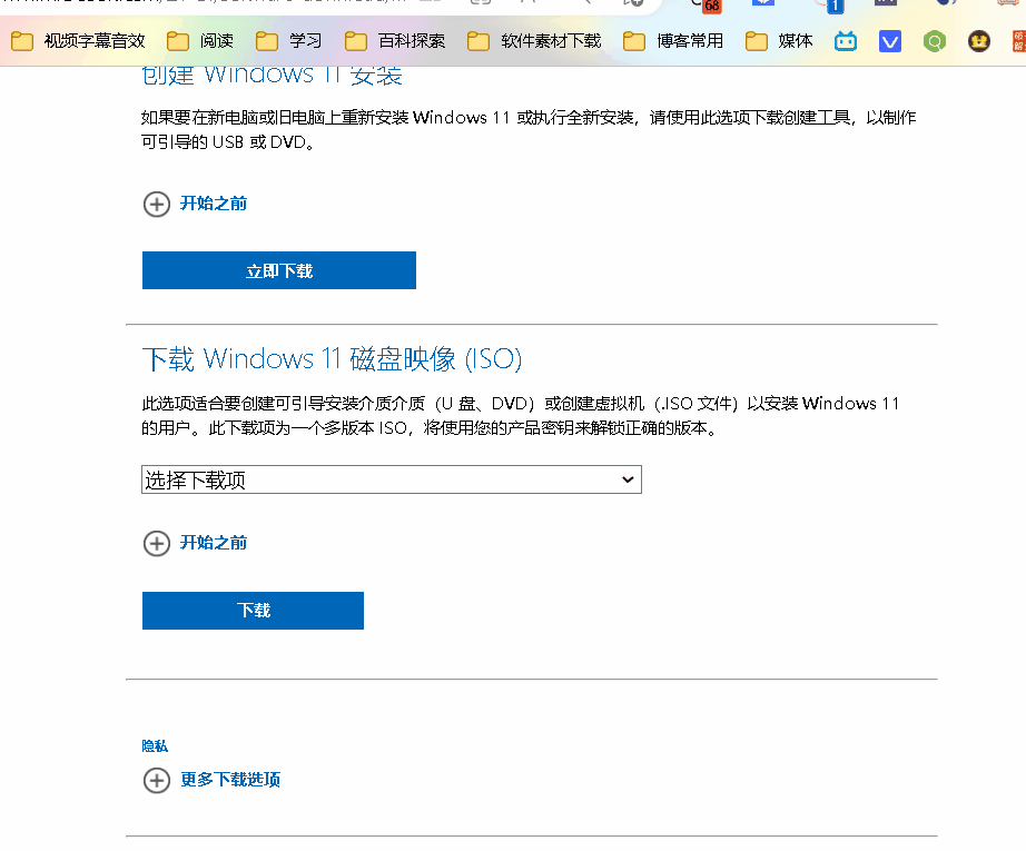 【实用教程】手把手教你更新Win11-22H2 - 知乎