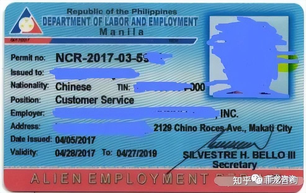 菲律宾9G工作签证 - 知乎