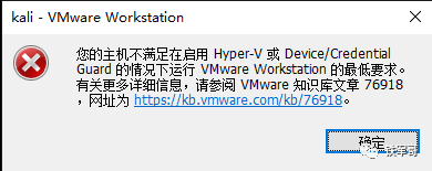 开启Hyper-V之后用不了VMware了，怎么破？ - 知乎