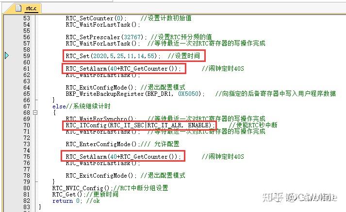 STM32 RTC及定时闹钟功能实现 - 知乎
