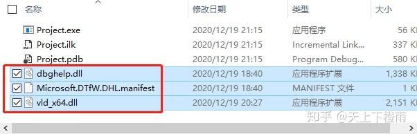 VLD(Visual Leak Detector)在Visual Studio 2015中的使用 - 知乎
