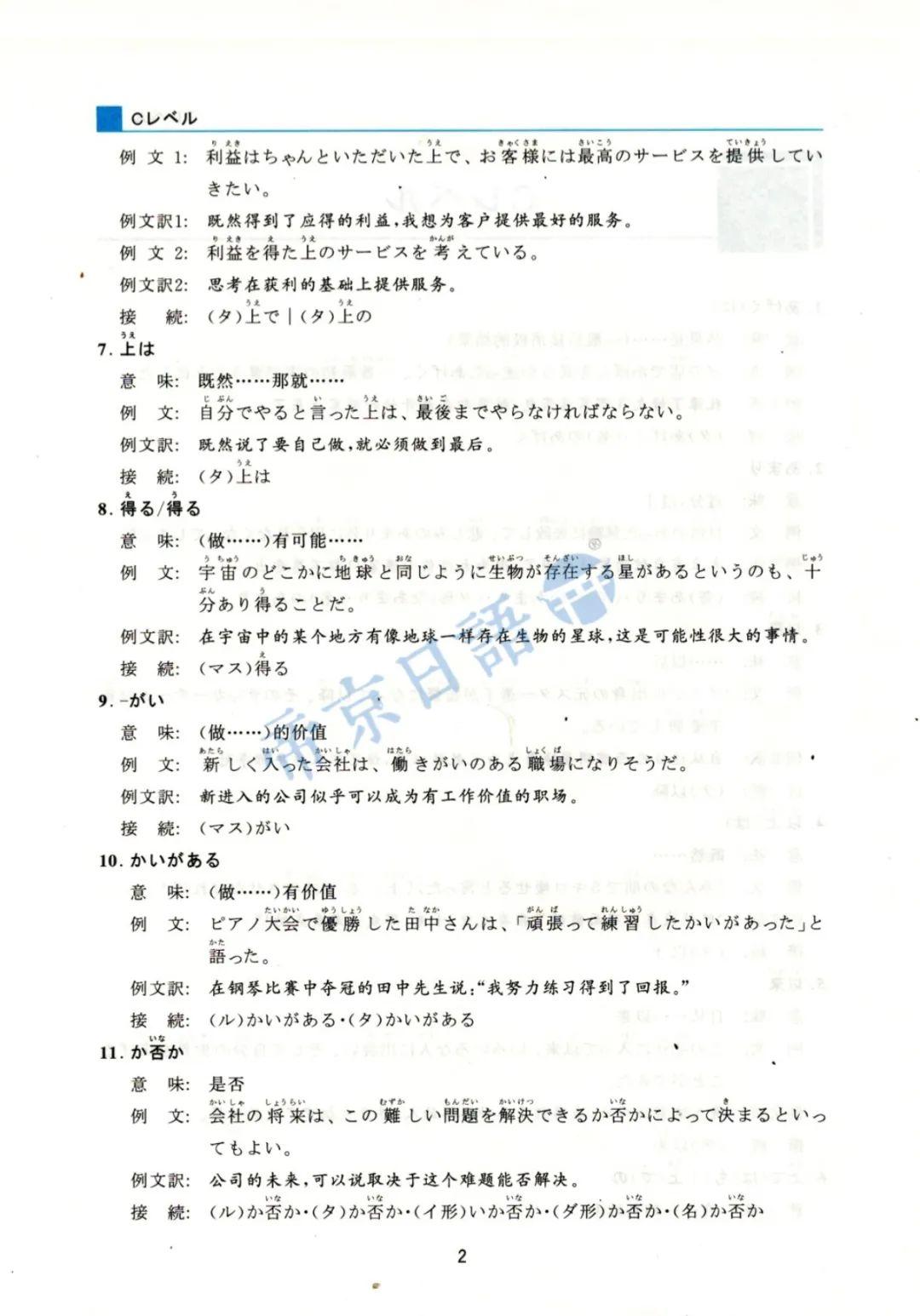免费｜Jtest.C级语法条目逐句讲解视频课 - 知乎