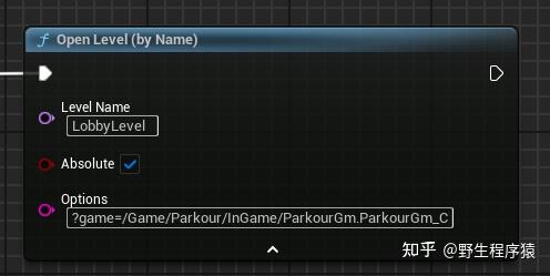 UE(虚幻)引擎如何在打开新的level/Map关卡指定新的GameMode - 知乎