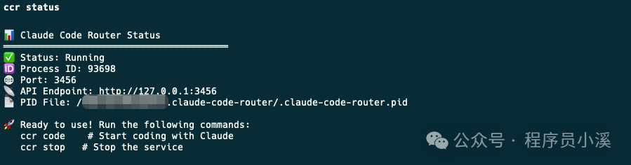 使用Claude Code Router轻松切换各种高性价比模型 - 知乎