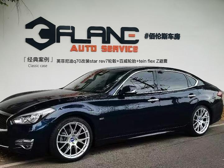 【经典案例】英菲尼迪q70升级star国锻轮毂rev7轮毂+百威轮胎+tein flex Z避震 - 知乎