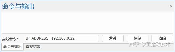 自主自研运动控制集成开发平台RTSys（一）：快速入门 - 知乎
