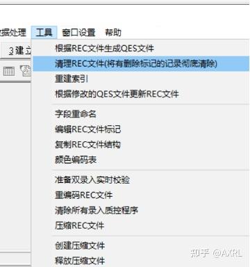 通用技术-EPIDATA-使用指南 - 知乎