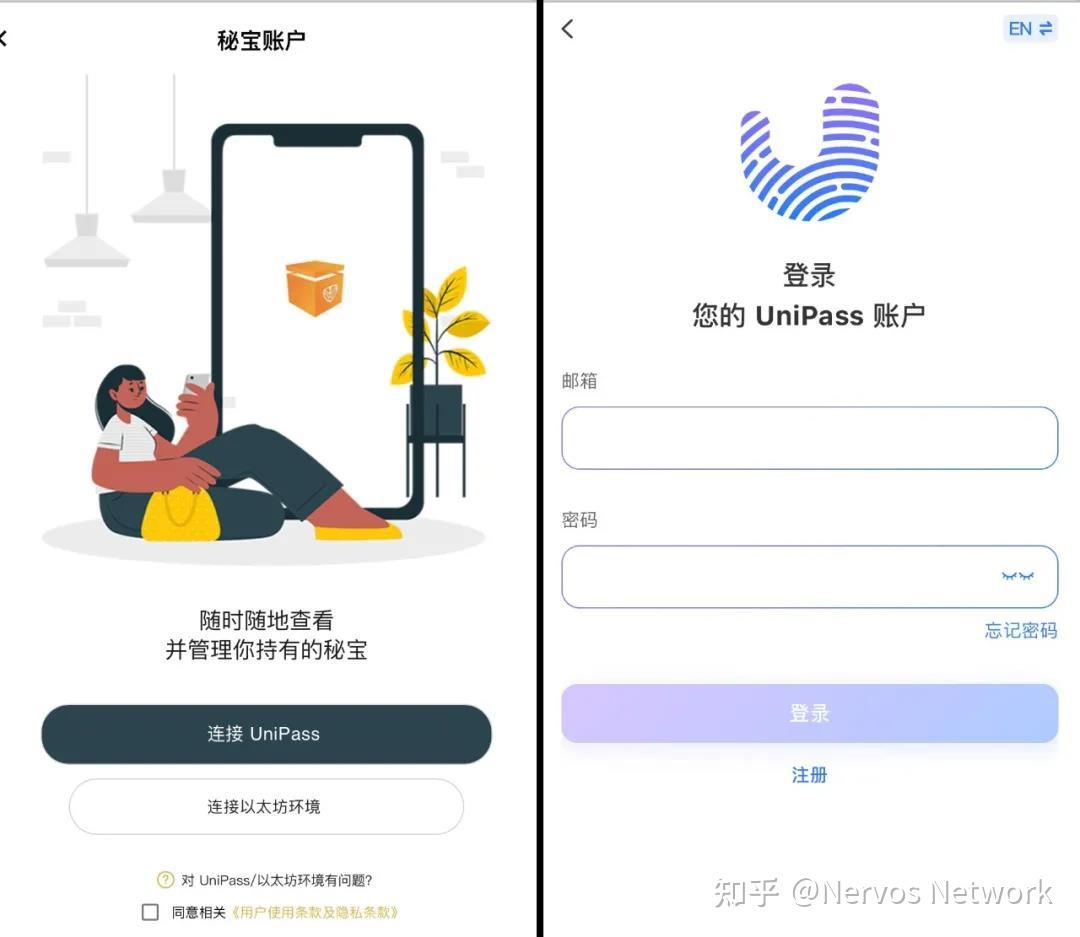 UniPass：让区块链和用户没有距离 - 知乎