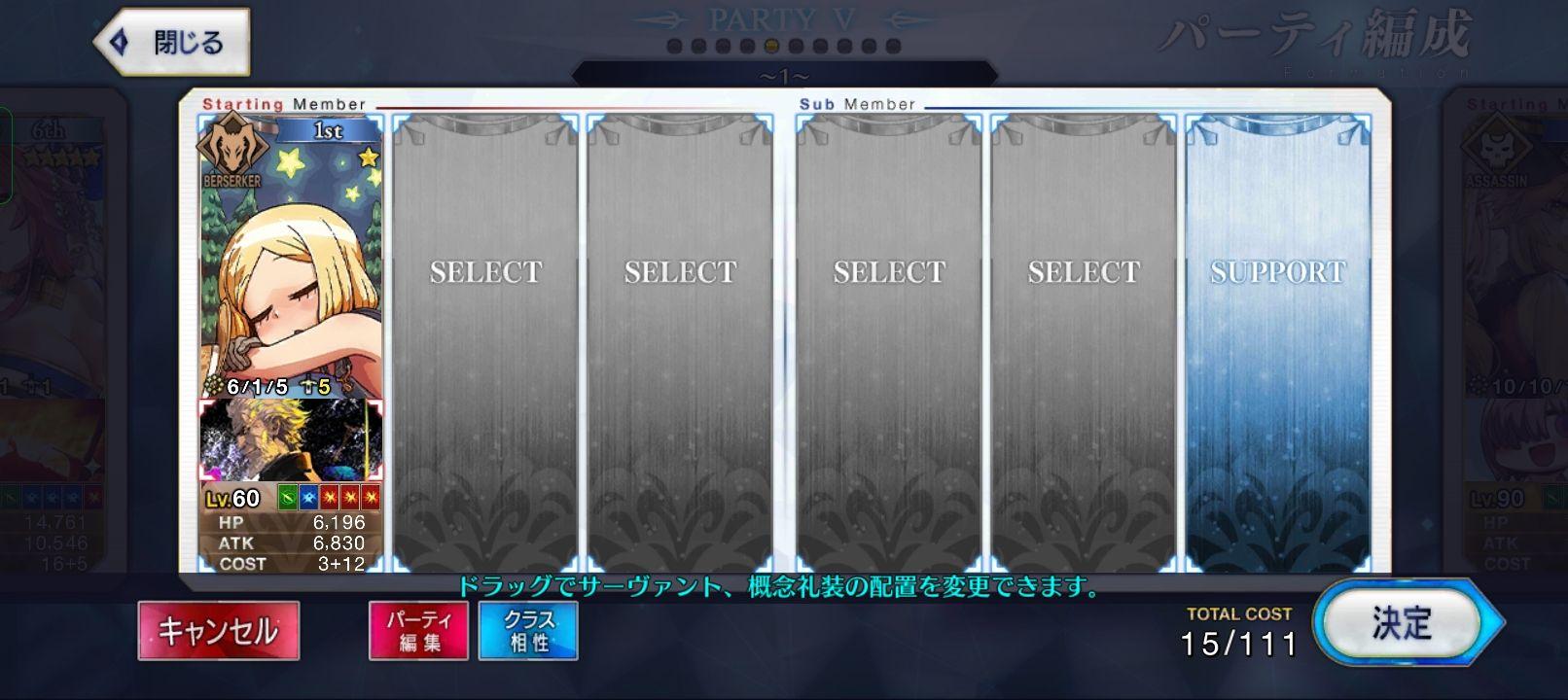 fgo2.7：平民如何打败奥尔特（大蜘蛛） - 知乎