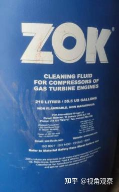 ZOK27燃机清洗剂 - 知乎