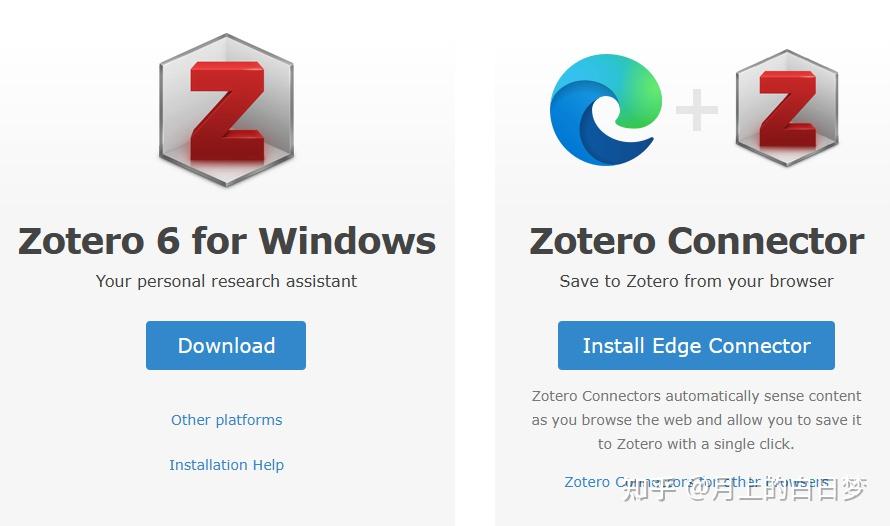 zotero的下载与使用（自用） - 知乎