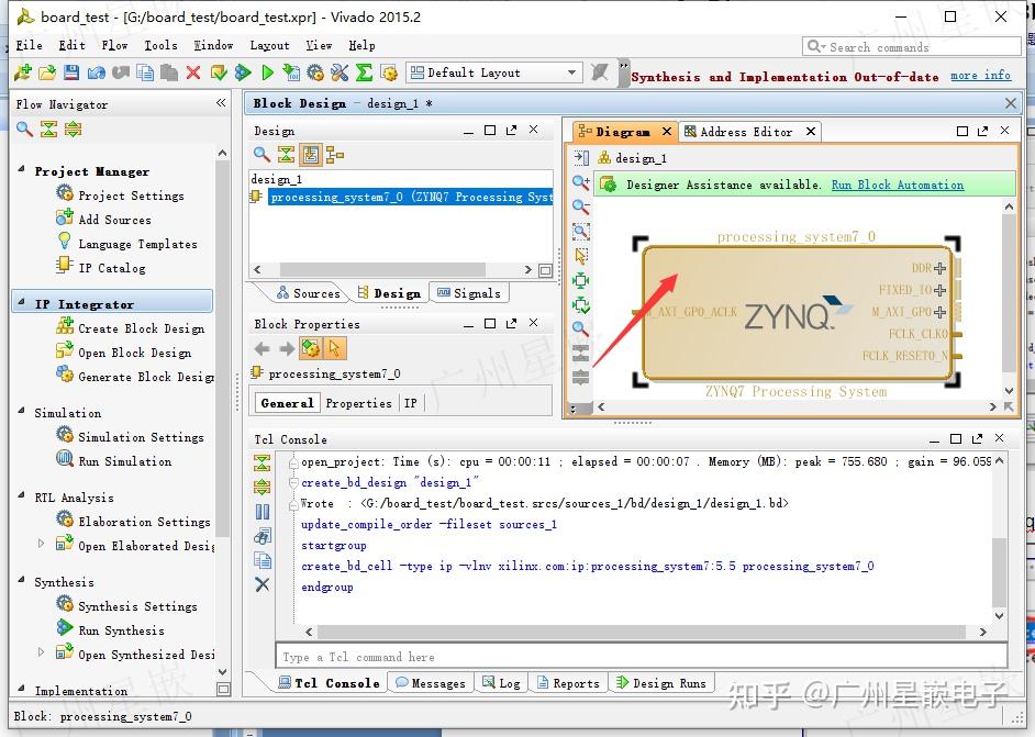 如何固化ZYNQ PL端程序到FLASH？ - 知乎