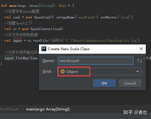 用idea新建maven项目，创建Scala项目wordcount--小白版本 - 知乎