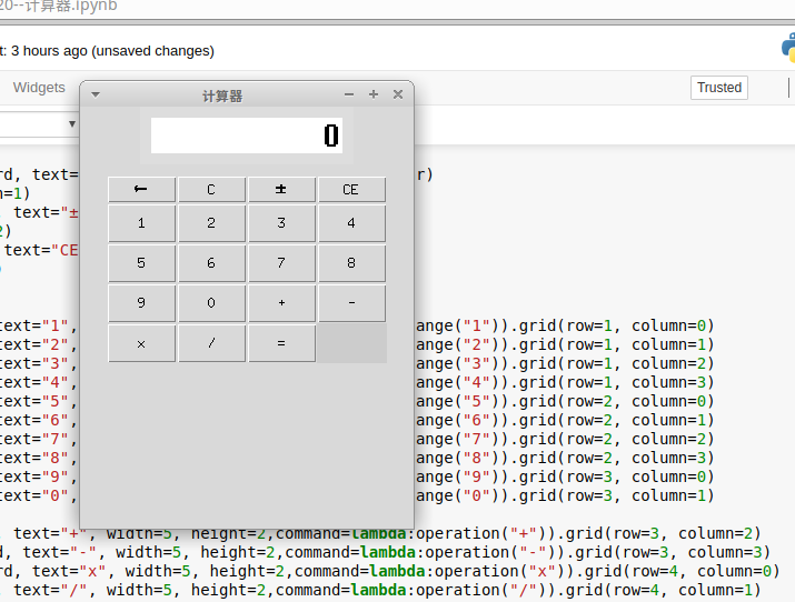Python Tkinter项目 简易计算器 知乎
