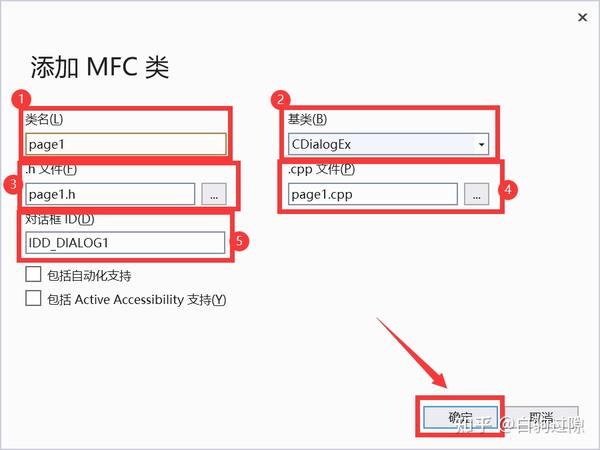 MFC控件--Tab Control控件 - 知乎
