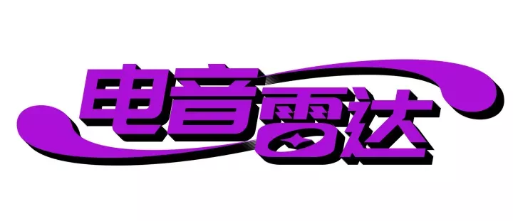 [专辑测评30/雷达图] 96 Back - Qute Melody, Window Down! - 知乎