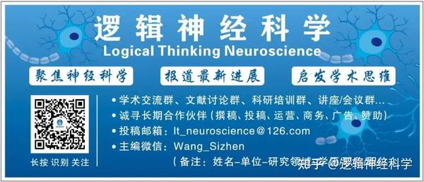Neurobiol Dis︱郑州大学杨建军课题组揭示外侧下丘脑-外侧缰核神经环路在神经病理性疼痛中的重要作用 - 知乎