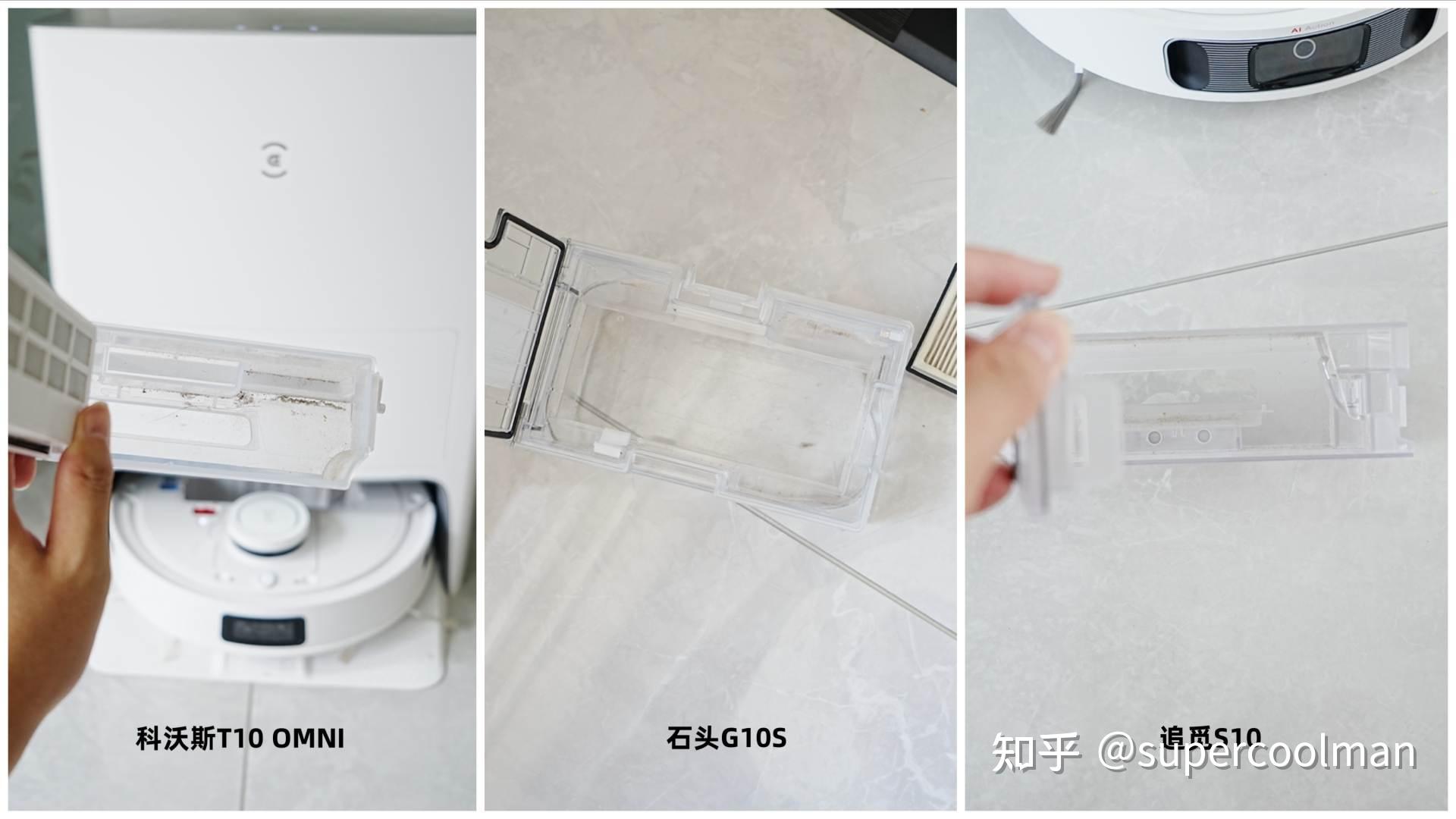 七千字深度横评科沃斯T10 OMNI、石头G10S、追觅S10，你想知道的这篇统统告诉你！ - 知乎