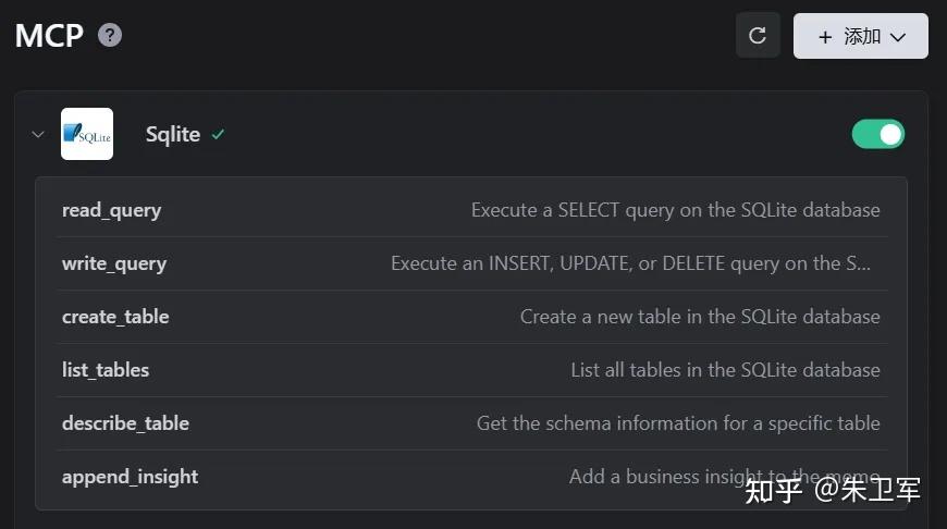 使用Trea配置SQLite数据库MCP，实现AI自动化数据处理 - 知乎