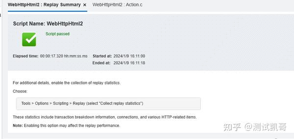 一文掌握Loadrunner 2022操作基本流程 - 知乎