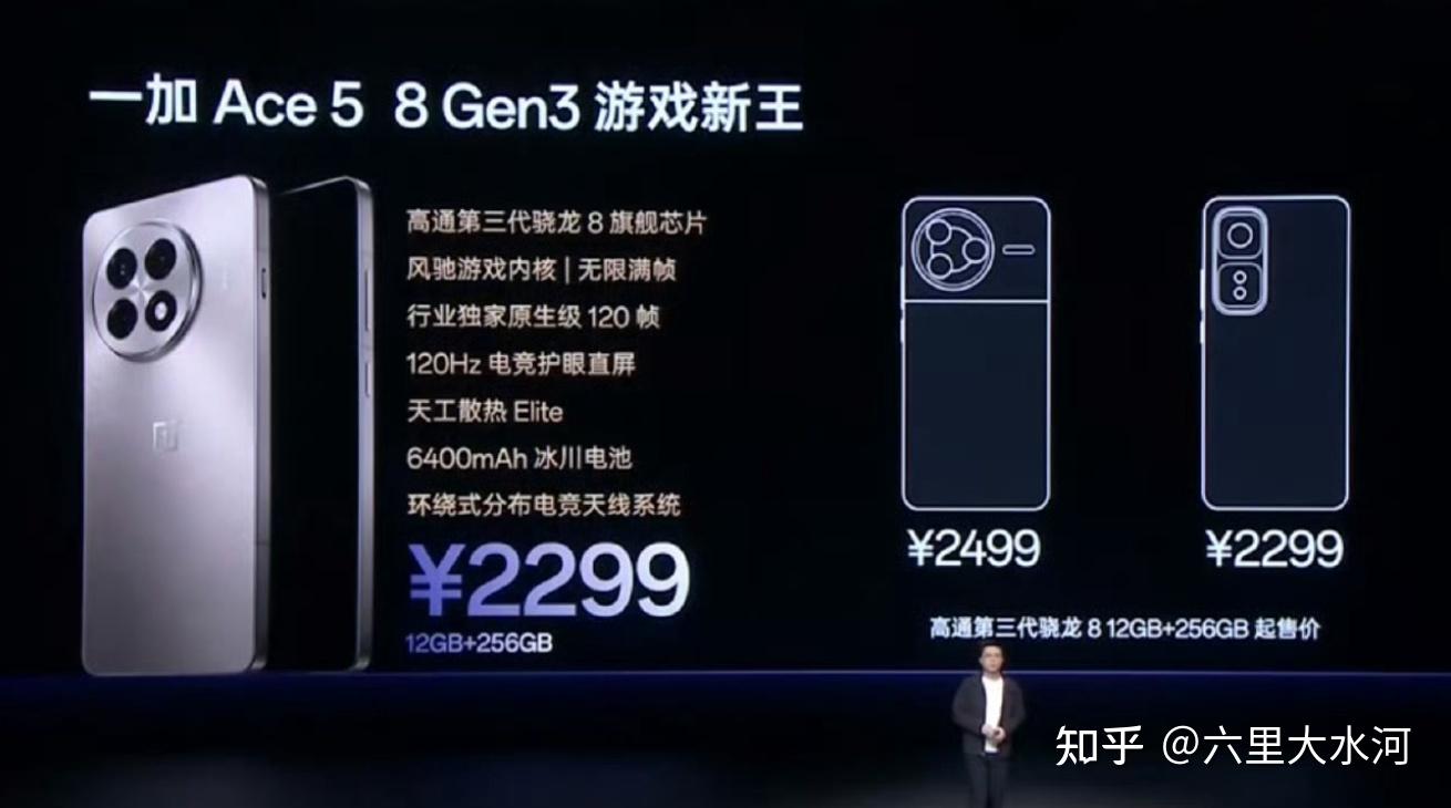 一加 Ace5 和红米 K80 选哪个？ - 知乎