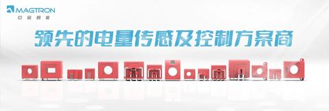 MAGTRON-电量传感控制技术方案 - 知乎