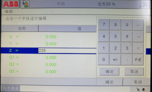 ABB机器人的基本操作 - 知乎